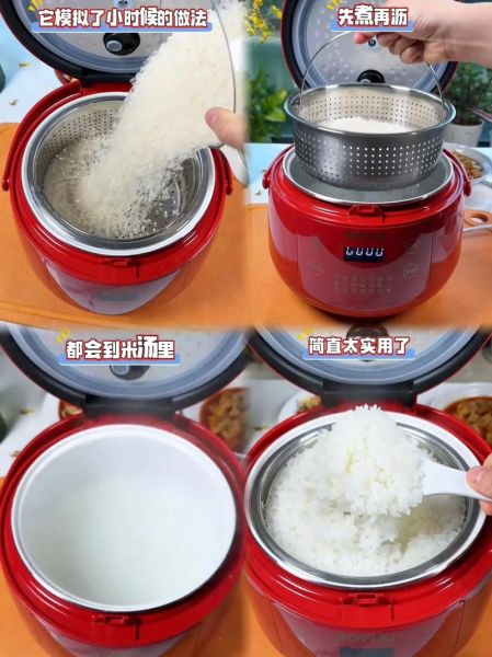 蒸米饭放多少米_电饭煲量米技巧-第3张图片-山城妙识 蒸米饭放多少米_电饭煲量米技巧-第3张图片-山城妙识