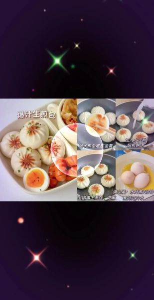 生煎包子怎么煎不破皮_生煎包子底部金黄秘诀-第3张图片-山城妙识 生煎包子怎么煎不破皮_生煎包子底部金黄秘诀-第3张图片-山城妙识