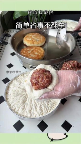 馅饼怎么包不露馅_馅饼皮怎样擀薄不破-第1张图片-山城妙识