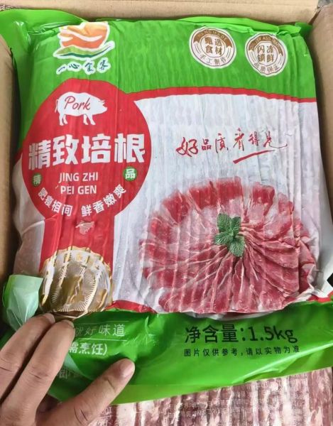 培根是什么动物的肉_培根原料揭秘-第2张图片-山城妙识