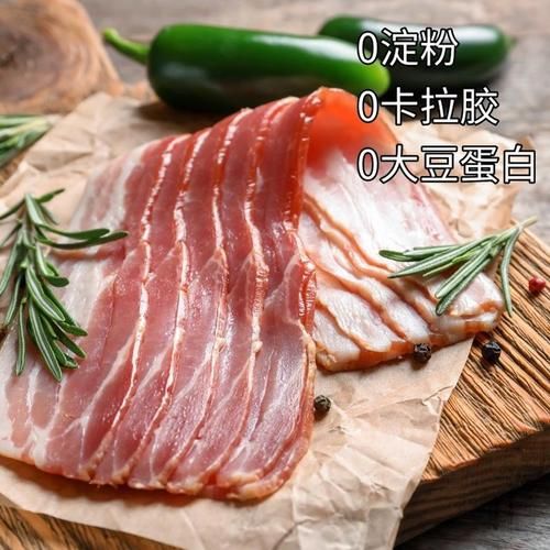 培根是什么动物的肉_培根原料揭秘-第3张图片-山城妙识