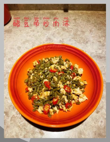 酸豆角可以和什么一起炒_酸豆角炒什么好吃-第1张图片-山城妙识 酸豆角可以和什么一起炒_酸豆角炒什么好吃-第1张图片-山城妙识