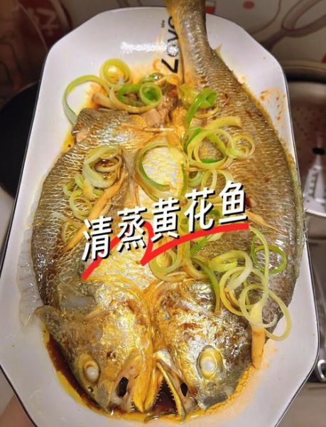 小黄鱼清蒸怎么做_清蒸小黄鱼的做法窍门-第2张图片-山城妙识 小黄鱼清蒸怎么做_清蒸小黄鱼的做法窍门-第2张图片-山城妙识