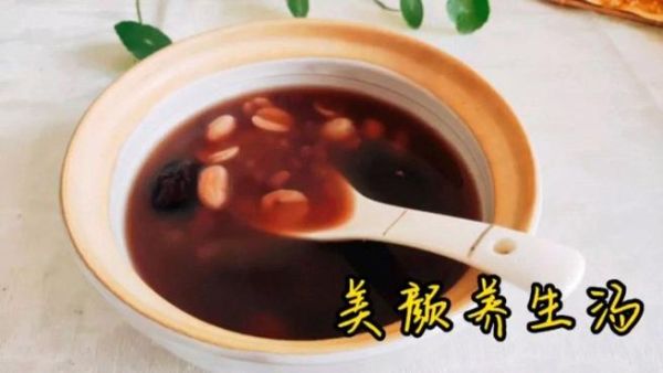 美颜汤怎么做_喝多久见效-第1张图片-山城妙识 美颜汤怎么做_喝多久见效-第1张图片-山城妙识