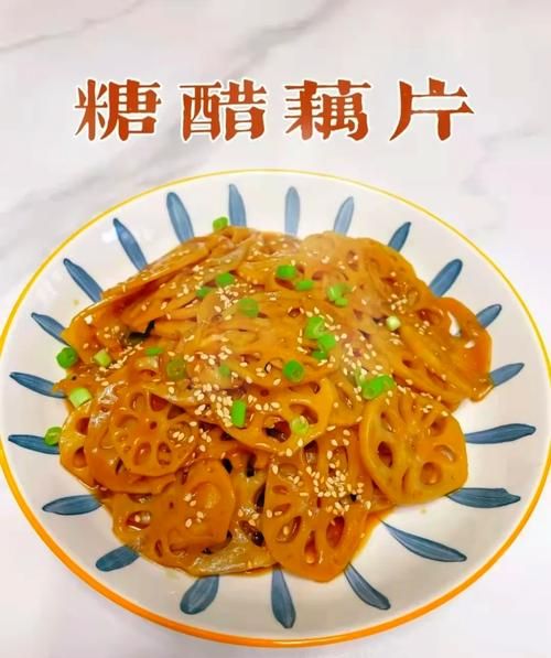 糖醋藕片的汁怎么调_糖醋藕片汁比例是多少-第1张图片-山城妙识