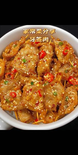 牙签肉怎么做好吃_牙签肉腌制多久才入味-第1张图片-山城妙识 牙签肉怎么做好吃_牙签肉腌制多久才入味-第1张图片-山城妙识