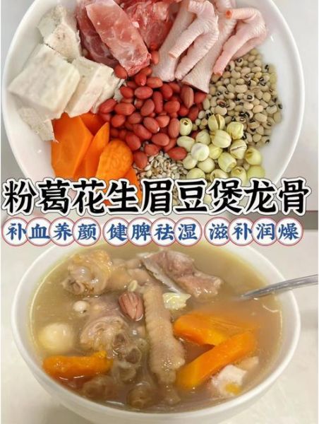 美颜汤怎么做_喝多久见效-第3张图片-山城妙识 美颜汤怎么做_喝多久见效-第3张图片-山城妙识