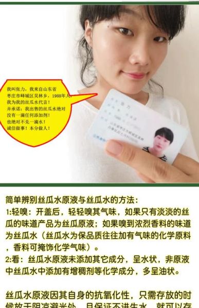 丝瓜水敷多了会变黄吗_怎么避免肤色暗沉-第3张图片-山城妙识