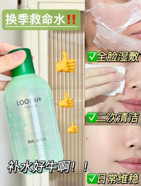 丝瓜水敷多了会变黄吗_怎么避免肤色暗沉-第2张图片-山城妙识