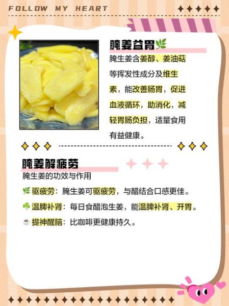 鲮鱼为什么不能放姜_鲮鱼去腥用什么代替姜-第2张图片-山城妙识 鲮鱼为什么不能放姜_鲮鱼去腥用什么代替姜-第2张图片-山城妙识