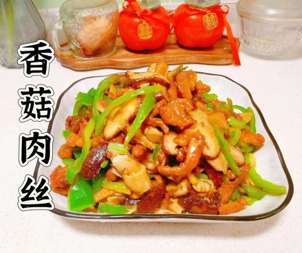 香菇炒肉丝怎么做好吃_香菇炒肉丝的家常做法-第3张图片-山城妙识 香菇炒肉丝怎么做好吃_香菇炒肉丝的家常做法-第3张图片-山城妙识