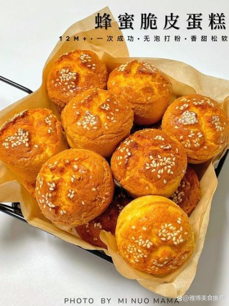 脆皮蛋糕为什么开裂_脆皮蛋糕配方比例-第2张图片-山城妙识