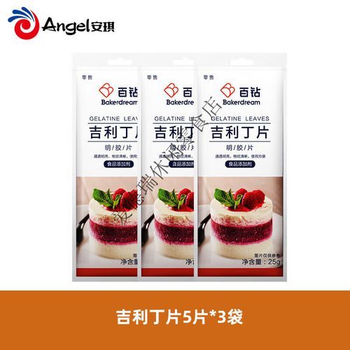 吉利丁片怎么做蛋糕_吉利丁片蛋糕失败原因-第3张图片-山城妙识