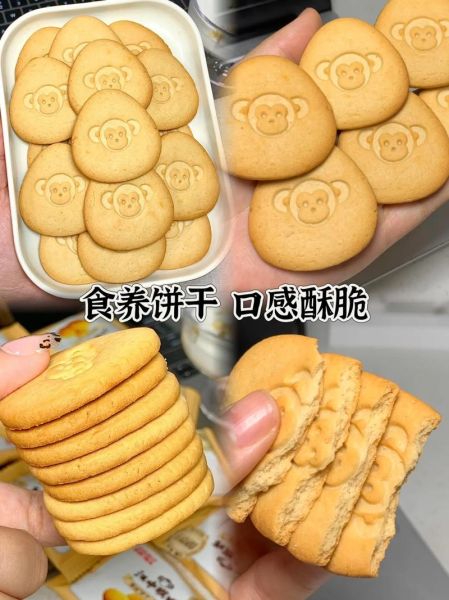 江中猴姑饼干养胃吗_适合长期吃吗-第1张图片-山城妙识