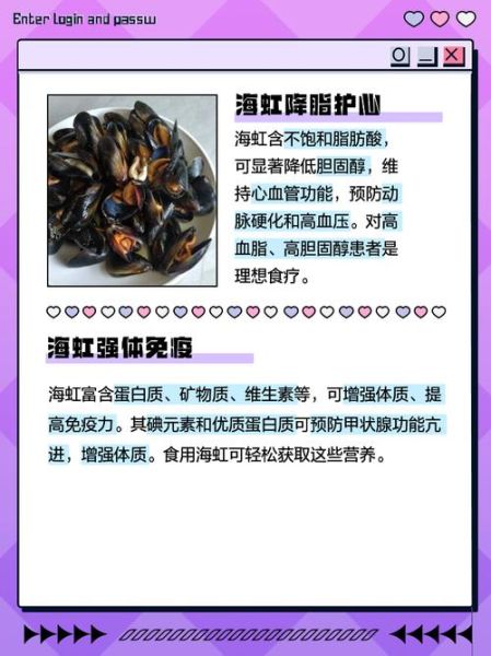 干海虹怎么泡发_干海虹的家常做法-第2张图片-山城妙识 干海虹怎么泡发_干海虹的家常做法-第2张图片-山城妙识