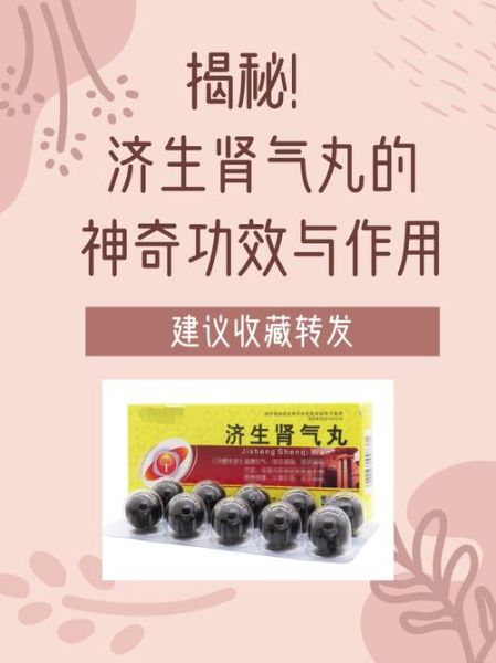 滋阴降火吃什么药_补肾固精的中成药-第3张图片-山城妙识