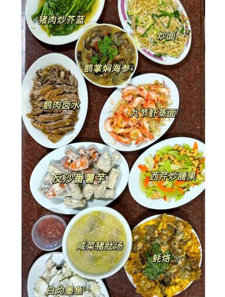 晚餐做什么简单又好吃_晚餐菜谱大全图片怎么选-第2张图片-山城妙识