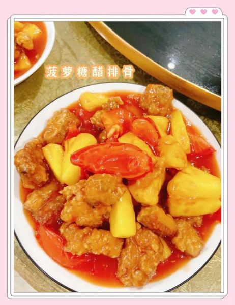 菠萝糖醋里脊怎么做_菠萝糖醋里脊家常做法-第3张图片-山城妙识