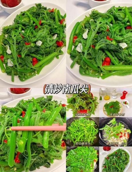绿菜怎么炒好吃_绿菜的做法大全家常菜-第3张图片-山城妙识 绿菜怎么炒好吃_绿菜的做法大全家常菜-第3张图片-山城妙识