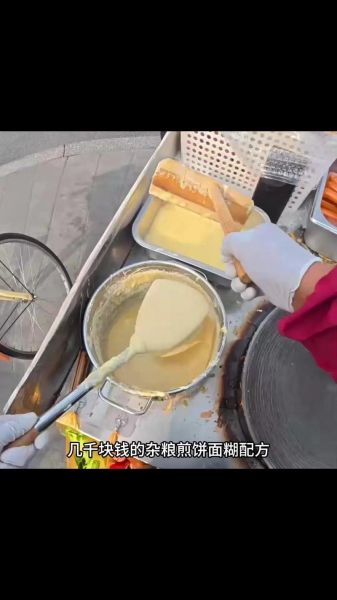 煎饼面糊怎么调_面糊稀稠怎么掌握-第3张图片-山城妙识