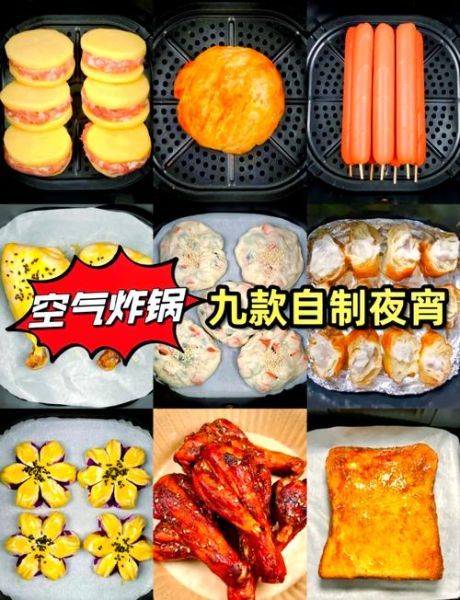 高三夜宵吃什么_一周食谱怎么搭配-第1张图片-山城妙识