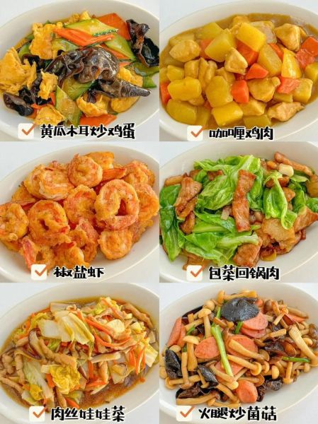 好吃的家常菜排行榜前十名_怎么做简单又下饭-第1张图片-山城妙识