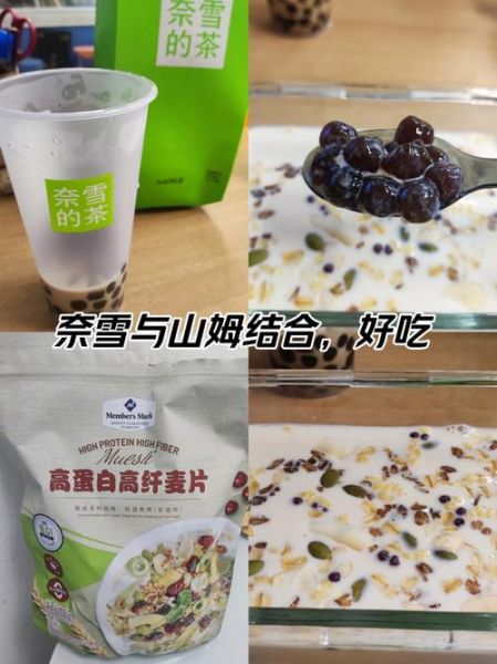 下午茶喝什么减肥_下午茶几点吃不长胖-第1张图片-山城妙识