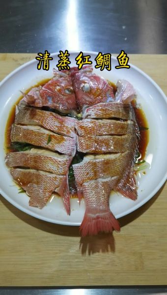 鲷鱼怎么做好吃_鲷鱼的家常做法-第1张图片-山城妙识