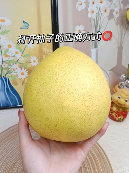 剥柚子怎么剥得快_剥柚子不粘手的方法-第1张图片-山城妙识 剥柚子怎么剥得快_剥柚子不粘手的方法-第1张图片-山城妙识