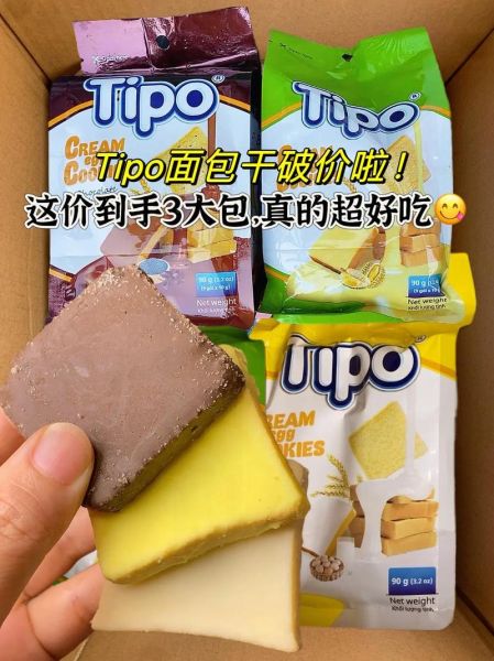 tipo面包干好吃吗_哪里买便宜-第3张图片-山城妙识