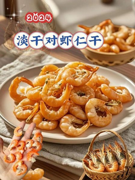 海米怎么泡发_海米炒什么菜好吃-第2张图片-山城妙识