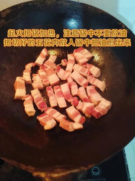 五花肉怎么煮才软糯_大块五花肉要焯水吗-第2张图片-山城妙识