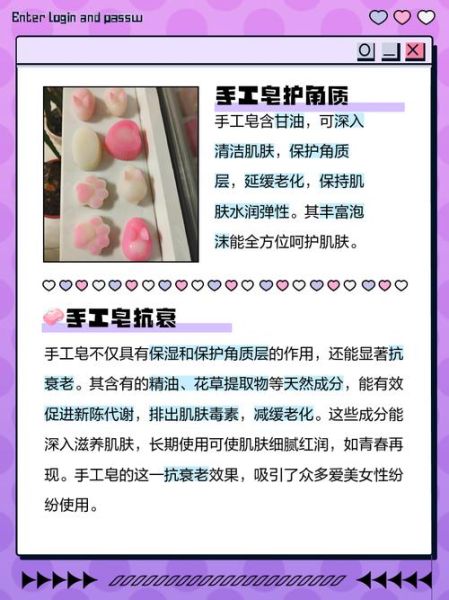 不分青红皂白的皂是什么意思_皂字来源与用法解析-第2张图片-山城妙识 不分青红皂白的皂是什么意思_皂字来源与用法解析-第2张图片-山城妙识