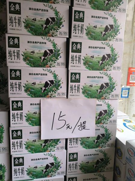 金典有机奶多少钱一盒_金典有机奶价格表-第3张图片-山城妙识 金典有机奶多少钱一盒_金典有机奶价格表-第3张图片-山城妙识