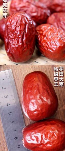 若羌红枣多少钱一斤_若羌红枣怎么辨别真假-第2张图片-山城妙识