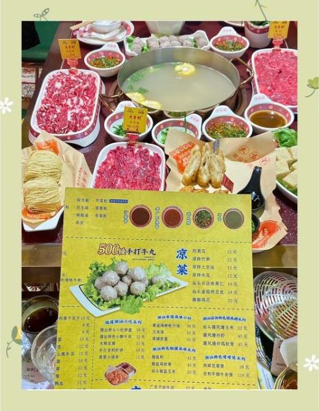 潮汕牛肉火锅价格_多少钱一位-第1张图片-山城妙识