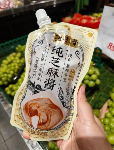 麻酱是芝麻酱吗_麻酱和芝麻酱区别-第3张图片-山城妙识