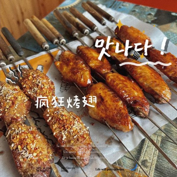 疯狂烤翅图片_疯狂烤翅怎么做才外焦里嫩-第2张图片-山城妙识