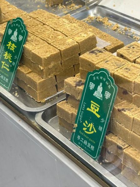 绿豆糕是哪里的特产_绿豆糕产地哪里最正宗-第1张图片-山城妙识