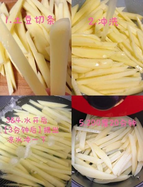 空气炸锅薯条怎么做_空气炸锅炸薯条需要几分钟-第1张图片-山城妙识