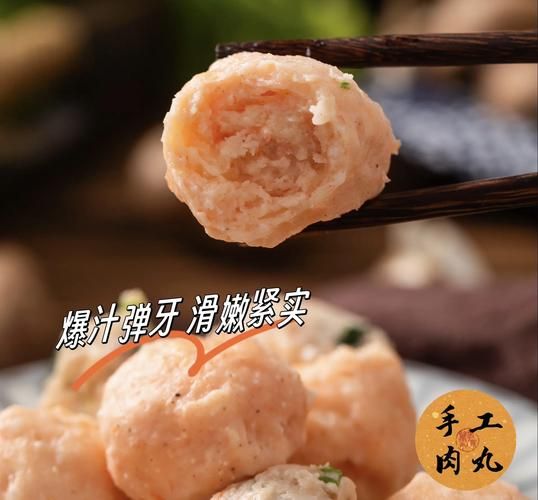 手工肉丸怎么做有弹性_肉丸弹牙秘诀-第3张图片-山城妙识 手工肉丸怎么做有弹性_肉丸弹牙秘诀-第3张图片-山城妙识