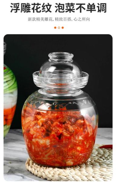 酸菜坛子怎么选_酸菜坛子多久换一次水-第2张图片-山城妙识