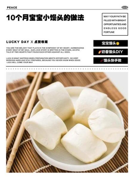 自制婴儿小馒头怎么做_无添加配方-第3张图片-山城妙识 自制婴儿小馒头怎么做_无添加配方-第3张图片-山城妙识