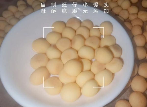 自制婴儿小馒头怎么做_无添加配方-第2张图片-山城妙识 自制婴儿小馒头怎么做_无添加配方-第2张图片-山城妙识