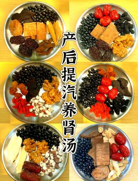 滋阴补肾汤谱大全_哪些汤最养肾-第3张图片-山城妙识