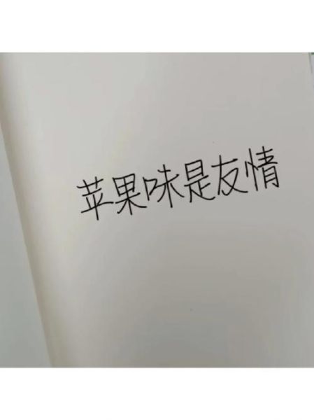 棒棒糖表情包怎么保存到微信_棒棒糖表情包有哪些隐藏含义-第2张图片-山城妙识