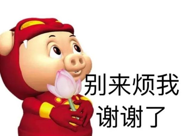 棒棒糖表情包怎么保存到微信_棒棒糖表情包有哪些隐藏含义-第3张图片-山城妙识