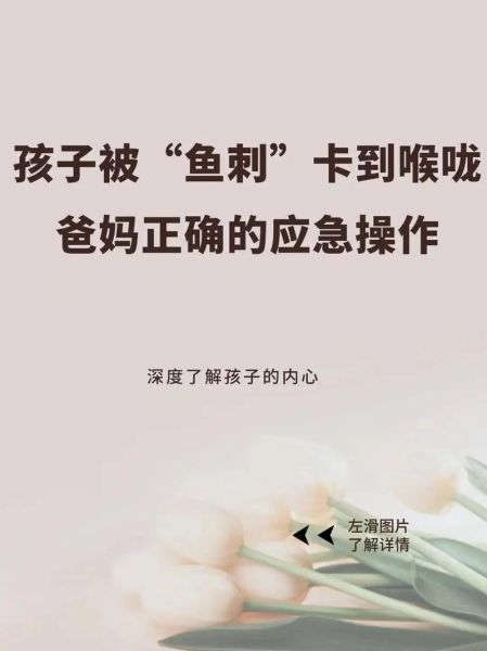 鱼翅卡喉咙怎么办_急救步骤-第2张图片-山城妙识 鱼翅卡喉咙怎么办_急救步骤-第2张图片-山城妙识