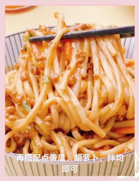 肉丁炸酱面怎么做_肉丁炸酱面用什么酱-第2张图片-山城妙识