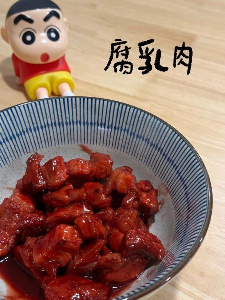 山西腐乳肉怎么做_正宗做法窍门-第3张图片-山城妙识 山西腐乳肉怎么做_正宗做法窍门-第3张图片-山城妙识